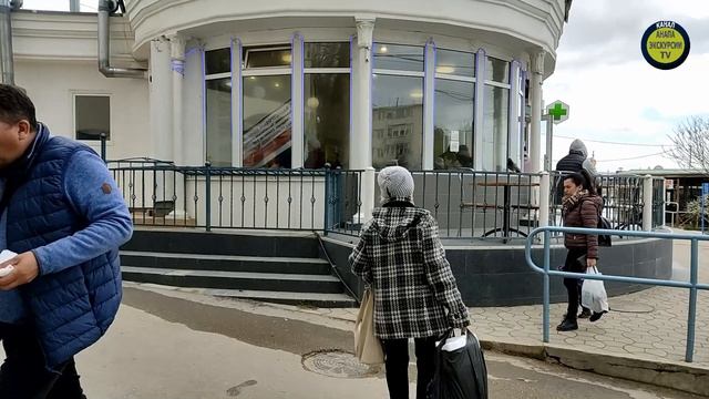 Севастополь.