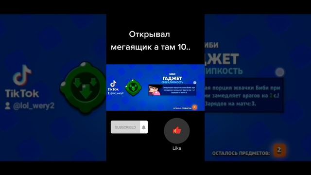 Что же мне выпало в конце? ¦ Brawl Stars