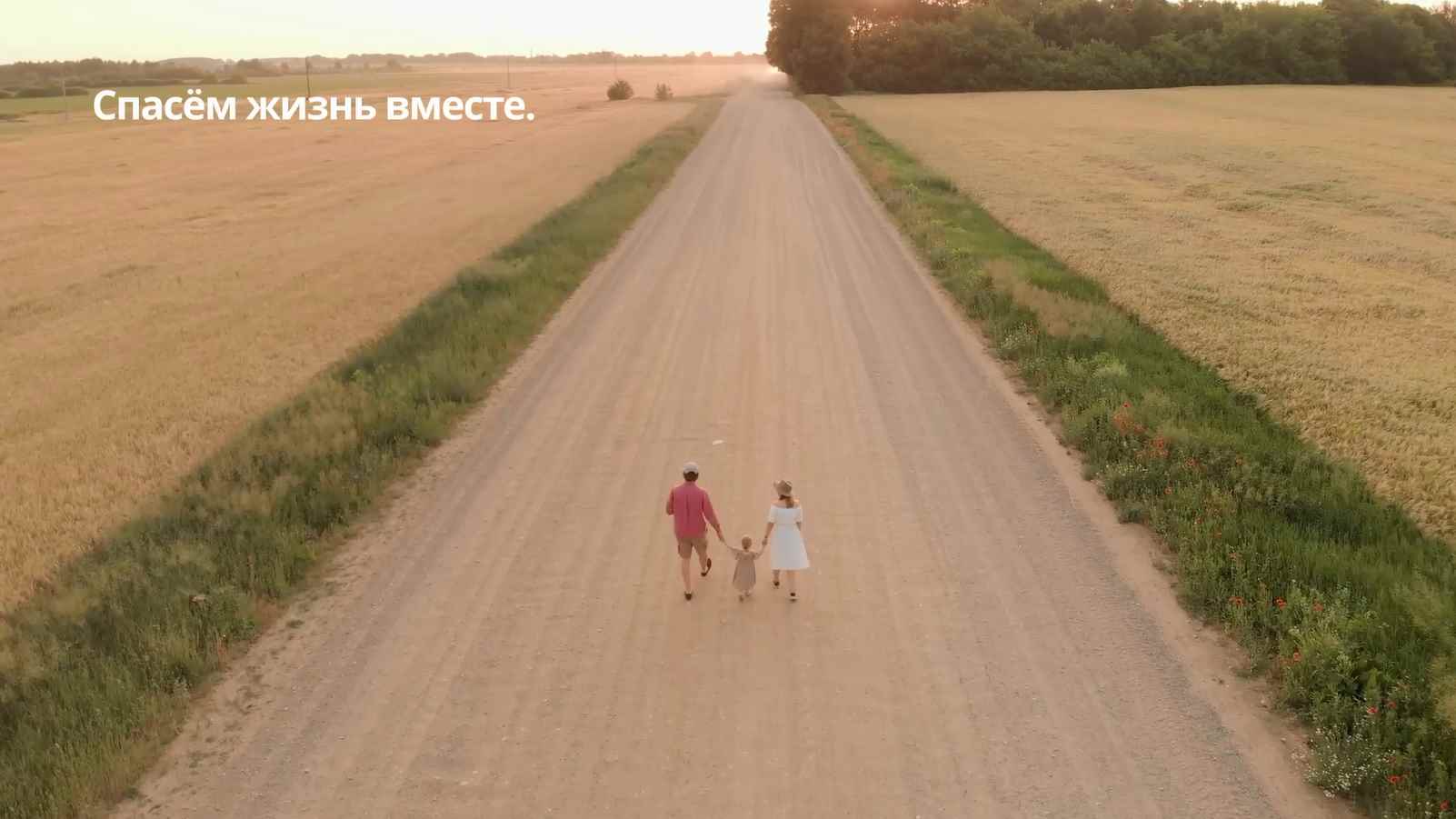 2 место. Видеоролик для соцсетей Курганской области. 2023