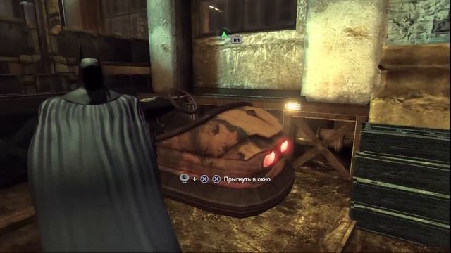 Прохождение Batman: Arkham City (живой коммент от alexander.plav) Ч. 5