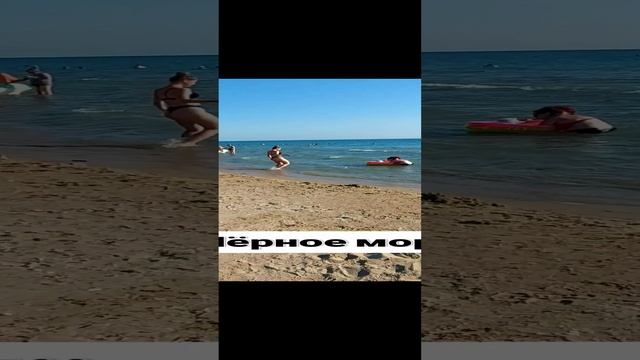 Утро. Море. Пляж. Автокемпинг Радужный.
