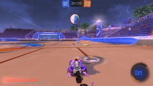 rocket league - Beachball Win 5-0 (MVP)