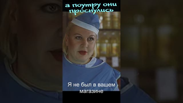 Я не был в вашем магазине