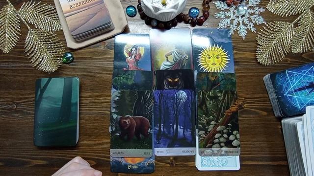 СУЖЕНЫЙ ?мой РЯЖЕНЫЙ ? приди КО МНЕ НАРЯЖЕННЫЙ ??⏳
КТО БУДУЩИЙ МУЖ ? 
? Святочные гадания ?