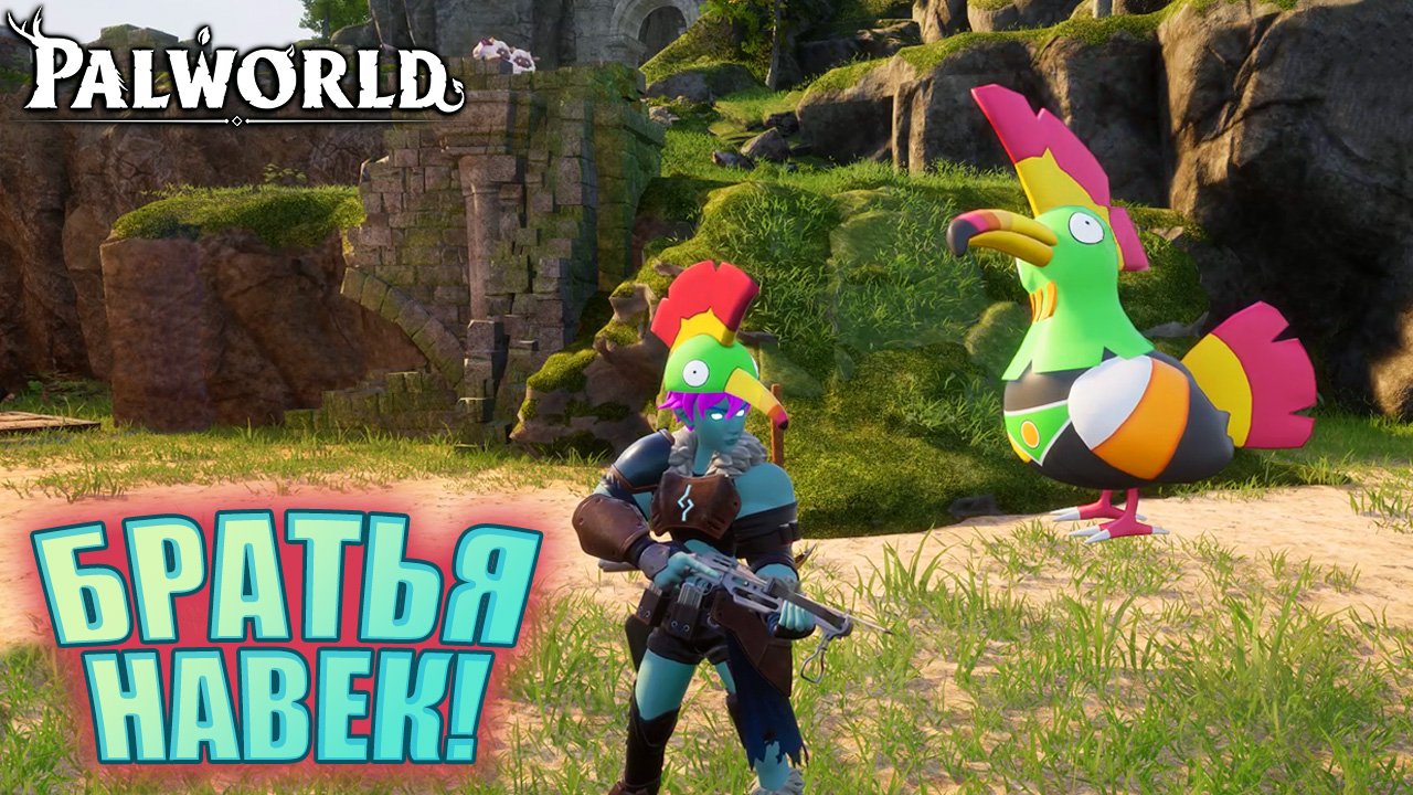 ПОИСКИ РОДНОЙ ДУШИ! Palworld, стрим 16 (04.04.2024)