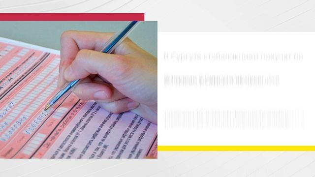 ПРОобразование. Сургут. 27.06.2022