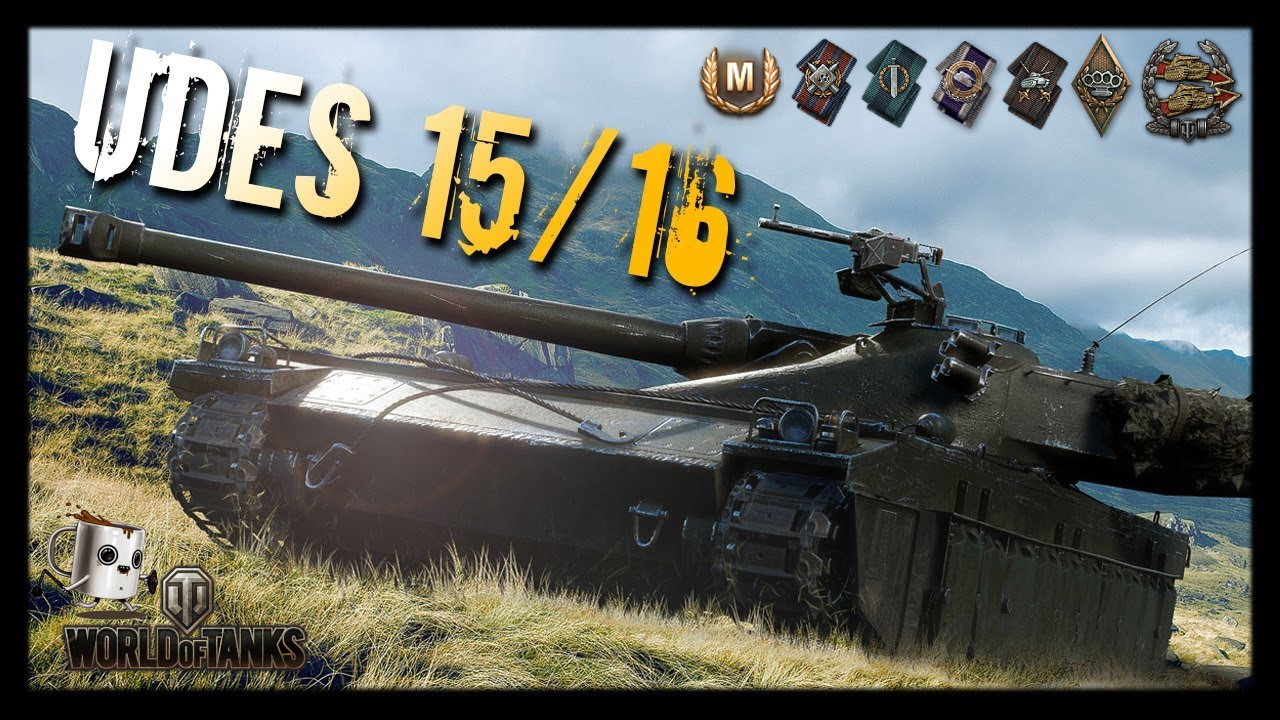 UDES 15/16 - Мастер