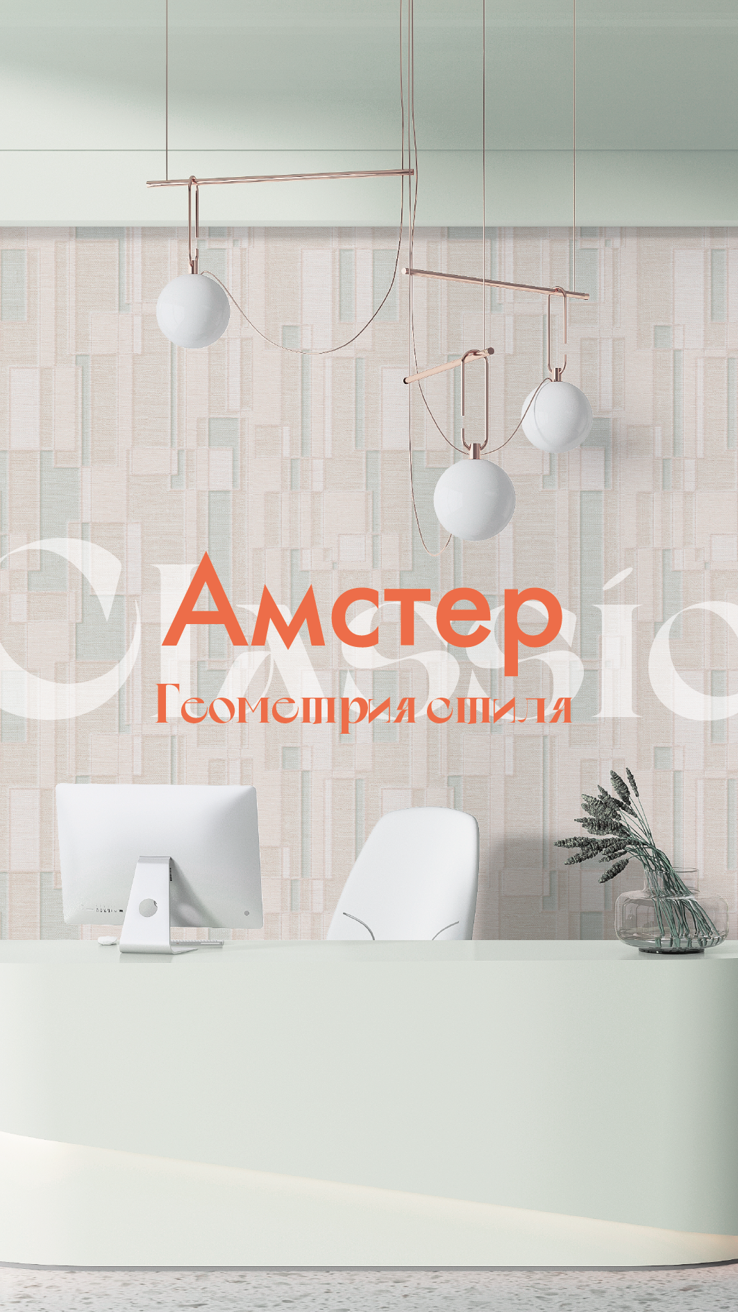 ГЕОМЕТРИЯ СТИЛЯ🔝ГЕОМЕТРИЧЕСКИЕ УЗОРЫ📢МОНОХРОМНЫЕ И ЯРКИЕ ЦВЕТА