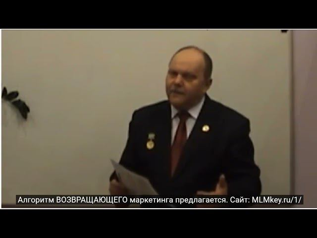 Как вернуть ушедших партнеров и... клиентов? Есть новое решение!