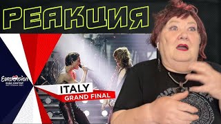 Måneskin - Zitti E Buoni - Italy ?? - Grand Final - Eurovision 2021 РЕАКЦИЯ НА ЕВРОВИДЕНИЕ ИТАЛИЯ