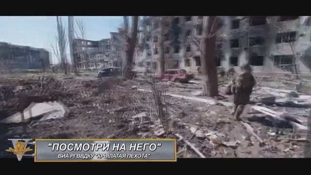 ВИА РГВВДКУ "Крылатая пехота" - "Посмотри на него"