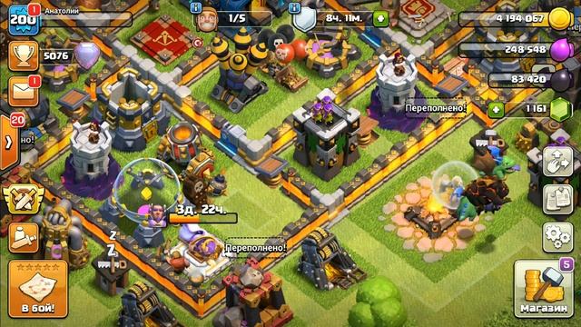 CLASH OF CLANS. Что жрёт МЕГАБОМБА.