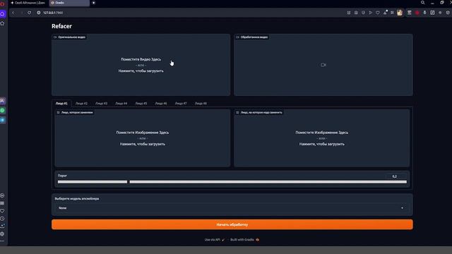 Маск, ДиКаприо, Бородач захватили мой канал! Или как заменить лица на видео в пару кликов. #Refacer.
