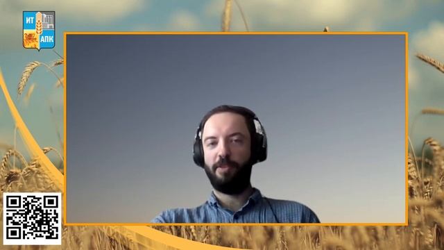 ИТАПК2021. Панельная дискуссия по цифровизации в животноводстве.mp4