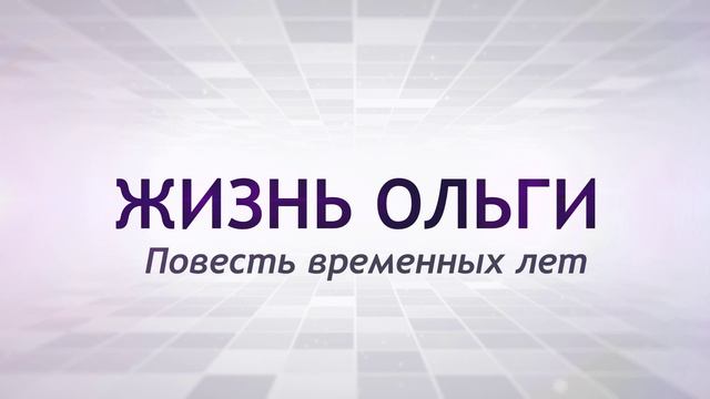 Анимационная заставка на 3D фоне со погружающим звучанием.
