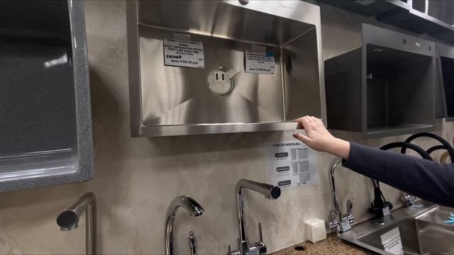 Кухонные мойки. Виды кухонных моек.