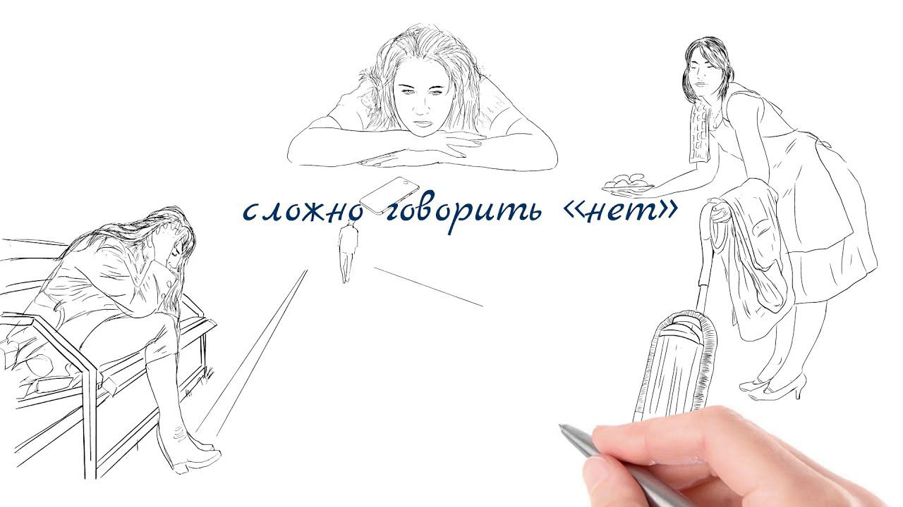 Основные страхи в отношениях между мужчиной и женщиной