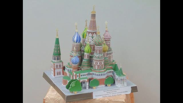 Мастер-класс «Пластика форм».