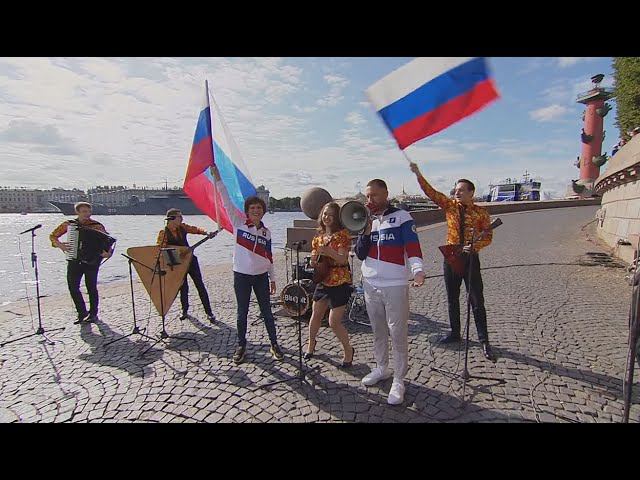 Первый канал. 23/07/2021 Спортивное попурри от группы «Бис квит».  Доброе утро. Прямой эфир.