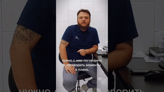 Нельзя перед встречей с хирургом... уставать :)