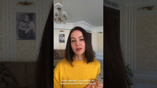 Особенная судьба