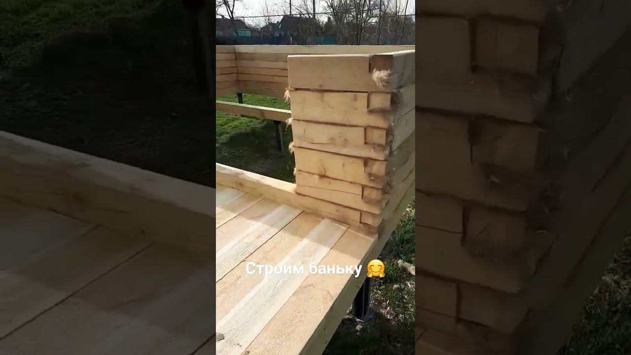 Строим баньку, 31 марта 2024 г.