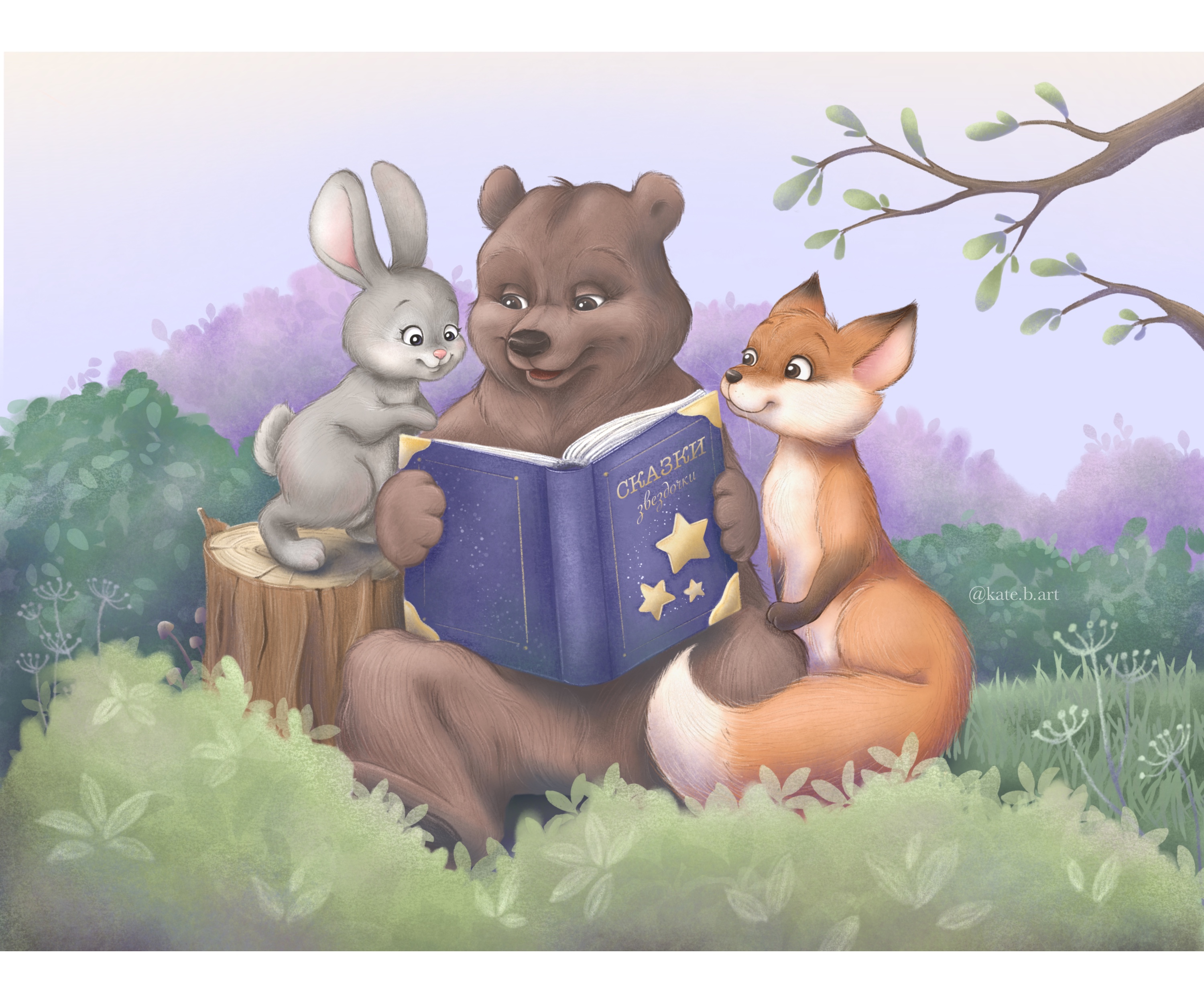 Сказка: Теремок. Русские народные сказки. Аудиосказка.