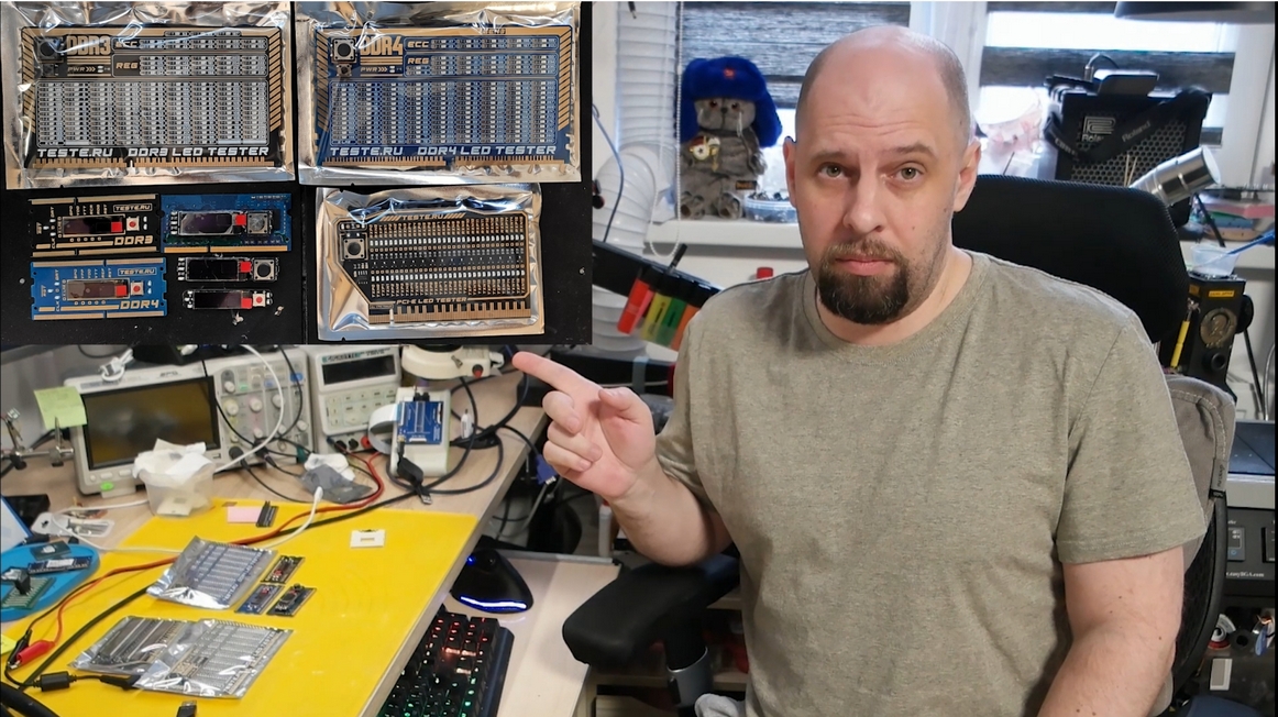 Нет инициализации. Пост код 58 .Замена сокета