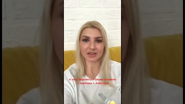 Успех клиентов!