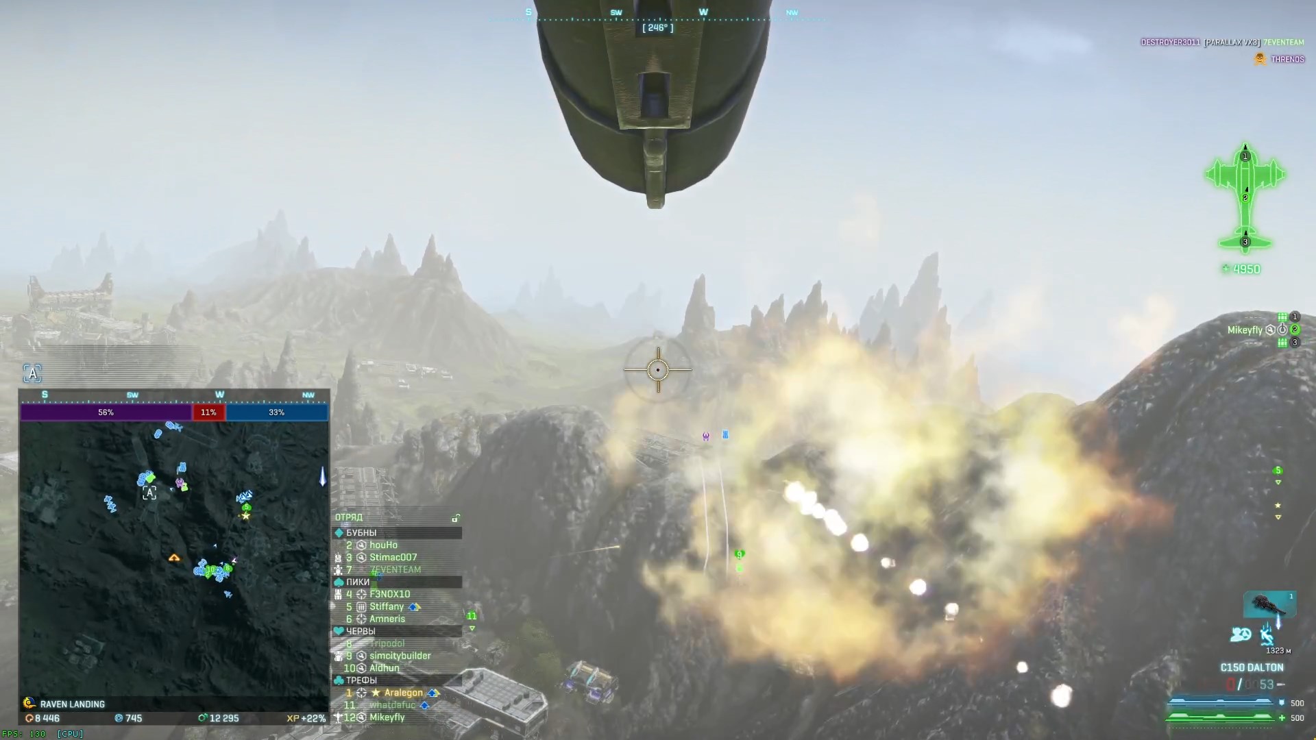 PlanetSide 2: Снял улетающую Косу с Далтона (везение 100lvl)