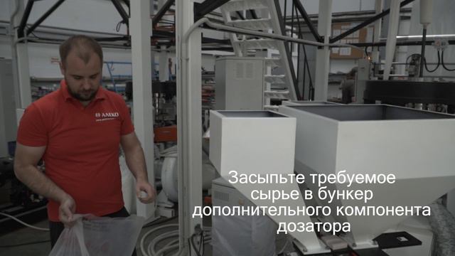 Инструкция по установке волюметрического дозатора "Алеко", серия VL