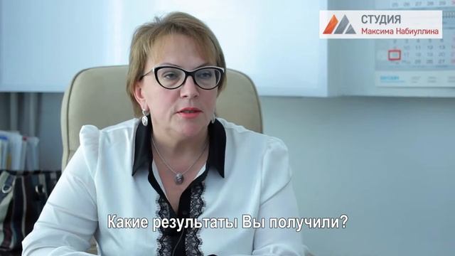 Отзыв Елены для Максима Набиуллина о раскрутке сайта