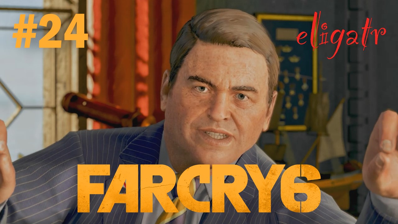Far Cry 6. Часть 24. Прохождение игры.