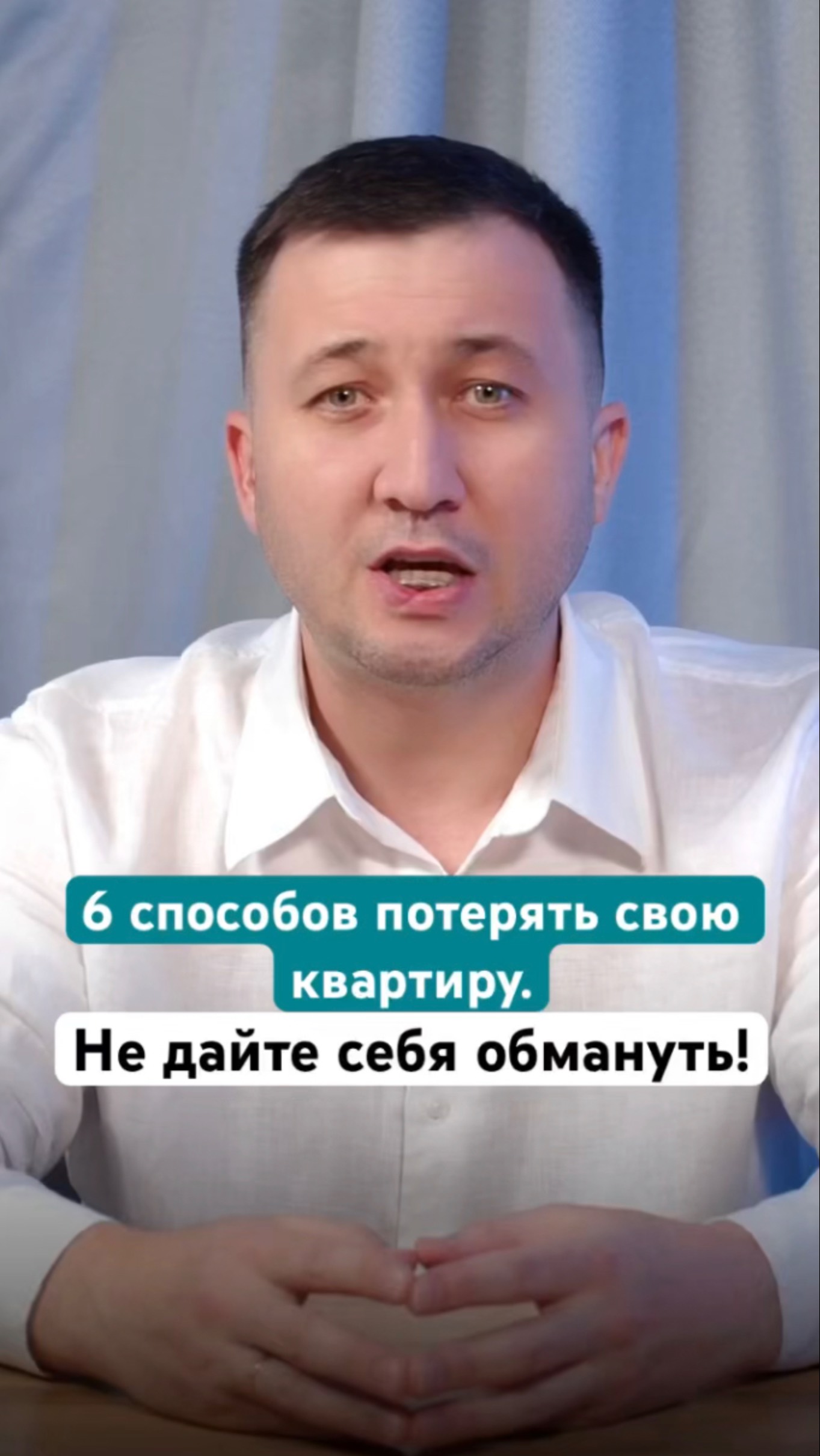 Полное видео смотри на нашем канале «Как купить квартиру на вторичке»