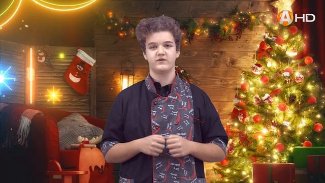 Дети поздравляют с Новым Годом - Даниил Адамович