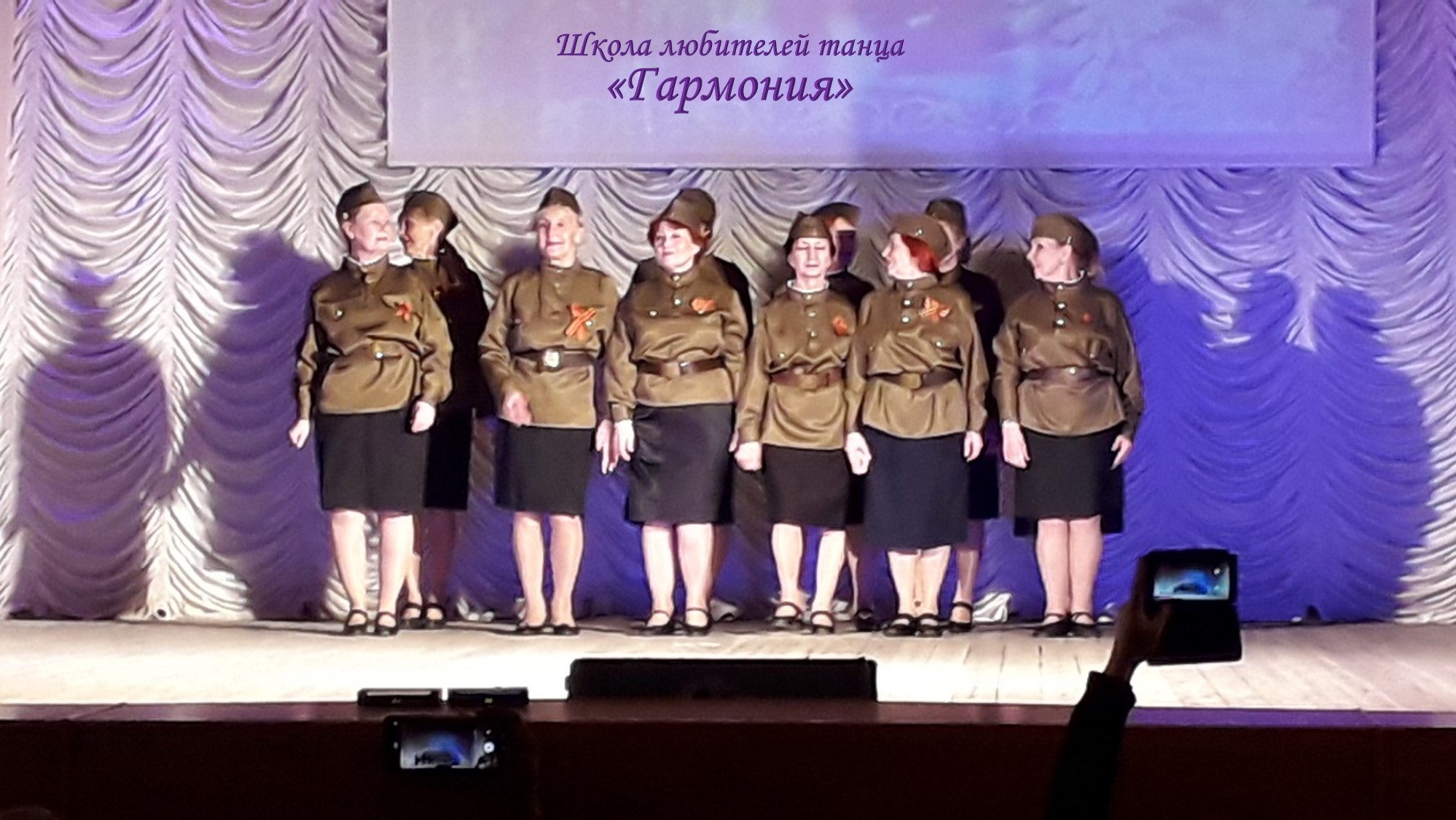 Танец "Рио-Рита". Школа любителей танца "ГАРМОНИЯ"