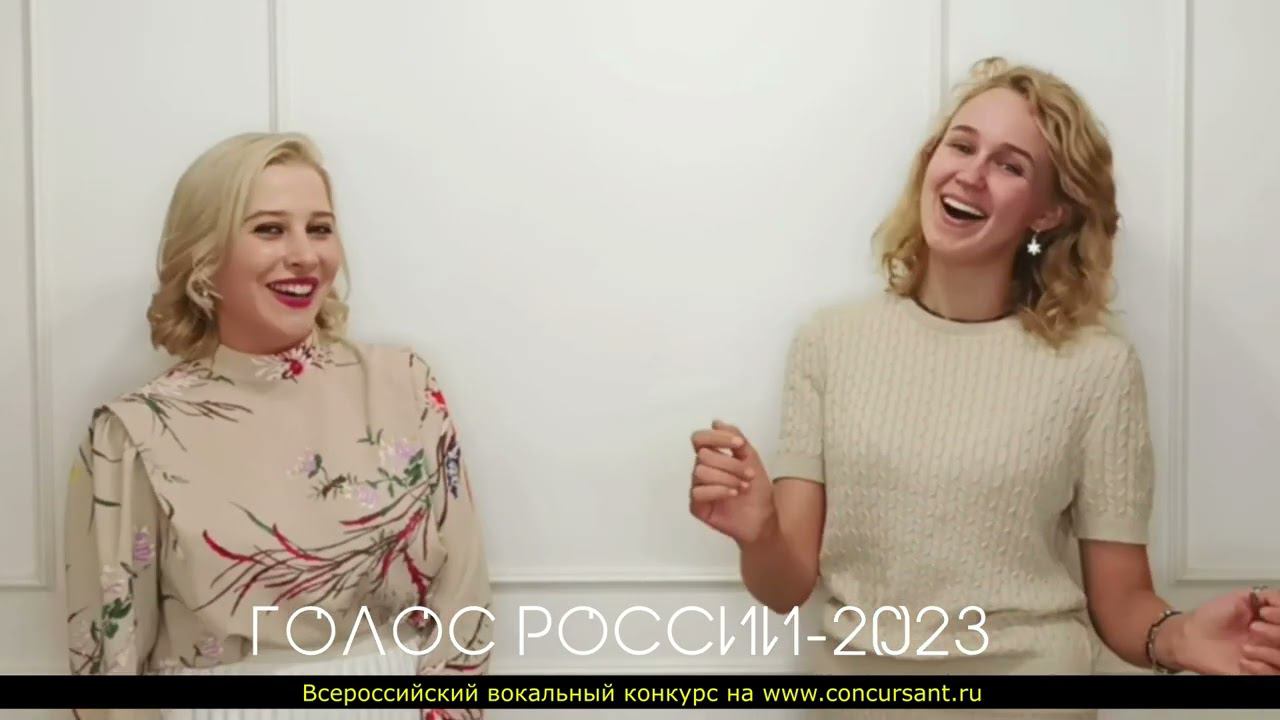 "Старый клён"/ Суркова Валерия, Карпова Анастасия | ГОЛОС РОССИИ