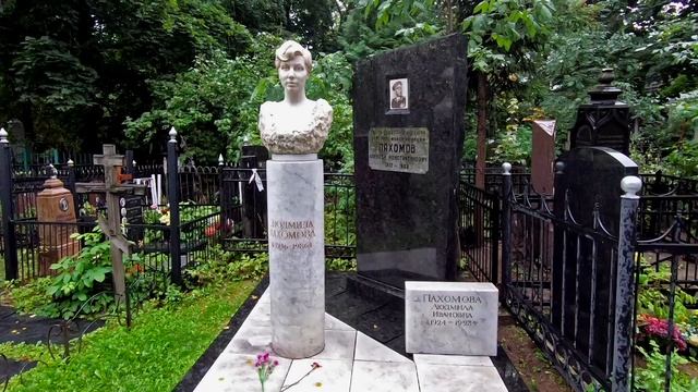 26 августа__День 6