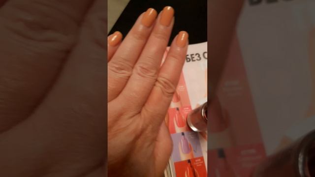 Стойкий лак для ногтей Орифлэйм Бежевый крем  41187