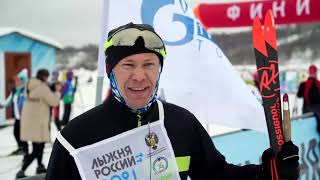 Сотрудники Сахалинского ЛПУМТ и члены их семей приняли участие в массовой гонке “Лыжня России”