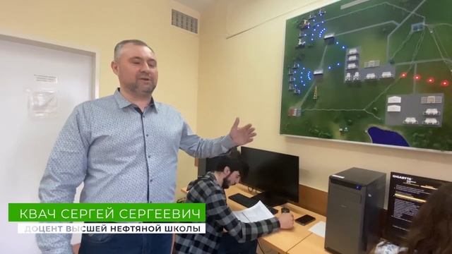 Высшая нефтяная школа