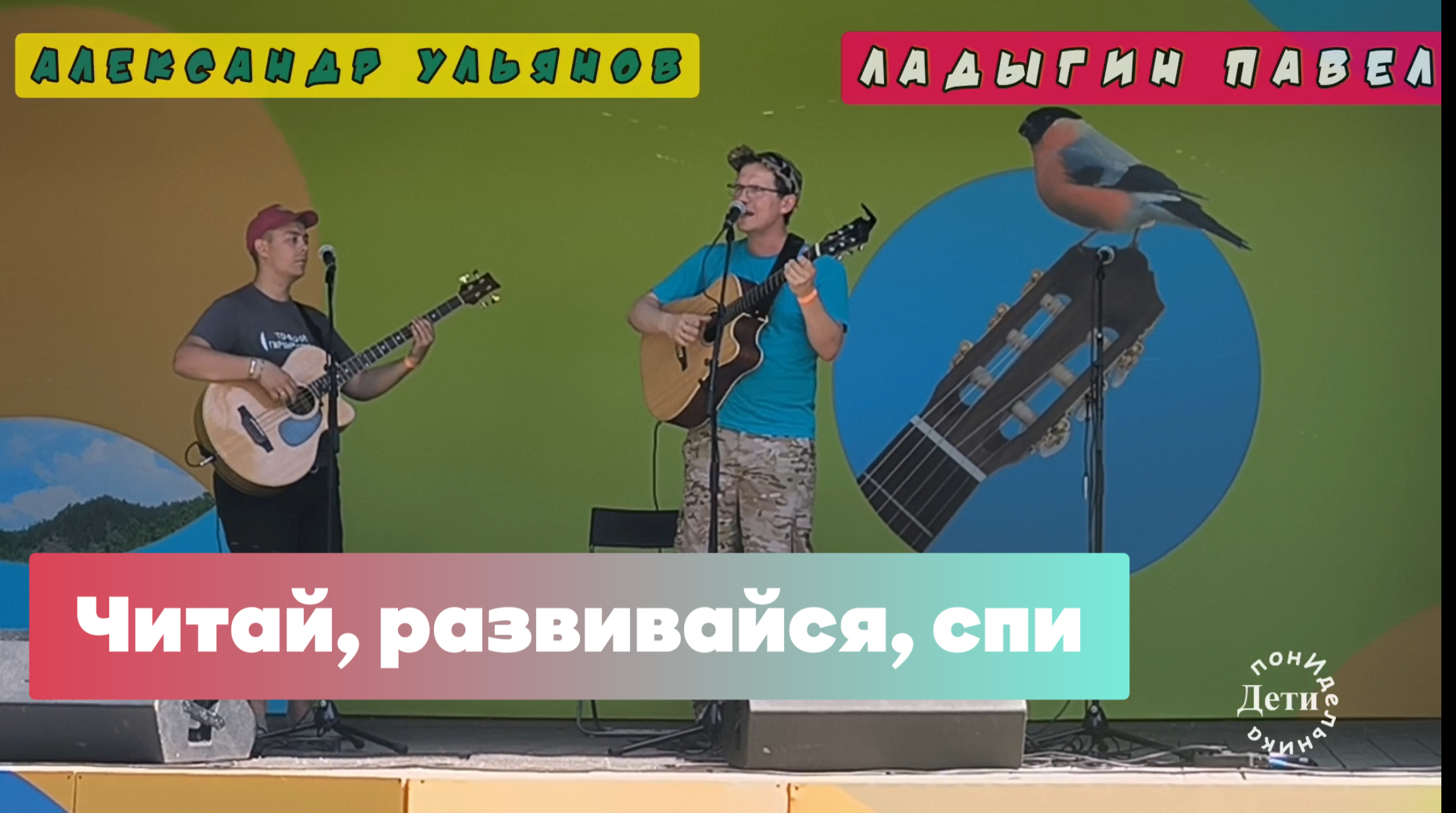 Группа Горизонталь(Барнаул)