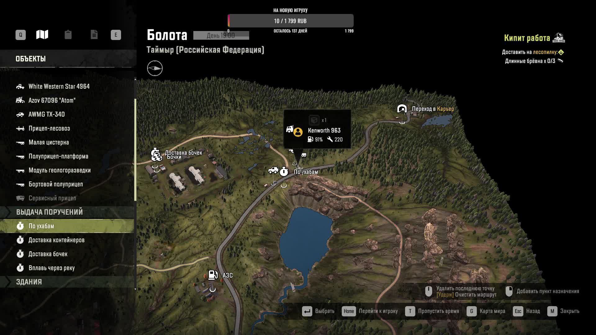 SnowRunnr Таймыр