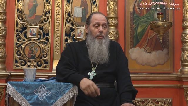 15. Неделя о Закхее 2017 год