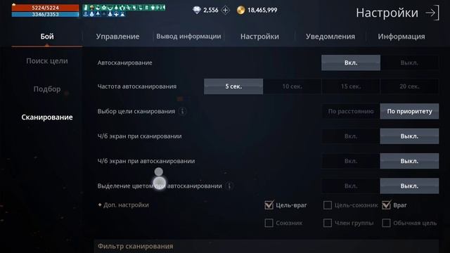Lineage 2M - Настройка автобоя под зарич, и для повседневки, один раз настроил и забыл. l2m