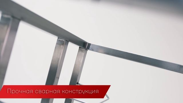 Кобор ШП-45/60 - обзор шпильки для подносов