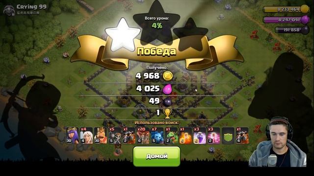 CLASH OF CLANS. Черновик. Переход с TH9 на TH10.
