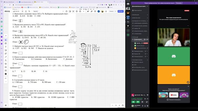 Вводное занятие (ОМ5)