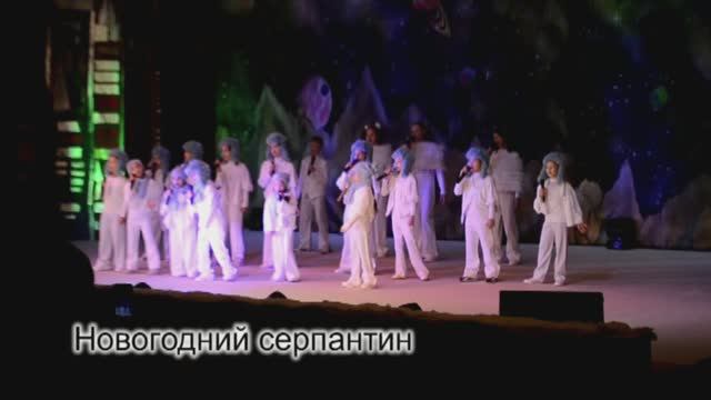 Школа журналистики_Новогодний серпантин