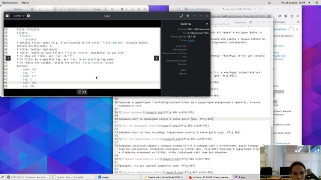 Выполнение отчета по 5 этапу ИП